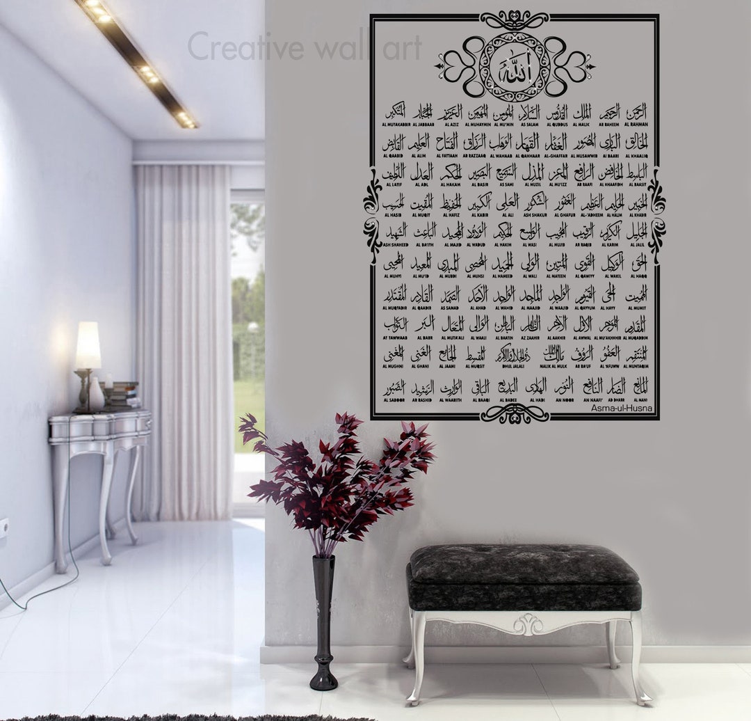 99 Names of Allah Al Asma Ul Husna Islmaic Wall Art 99 Names of Allah ...