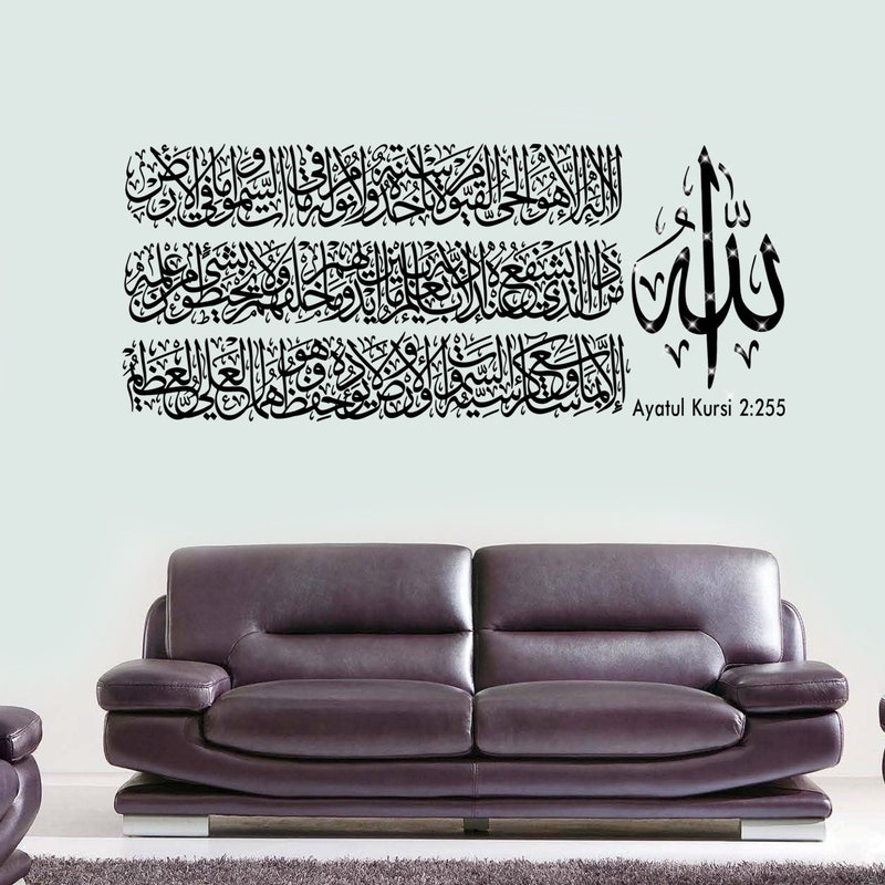 Arabic Decal - Etsy UK