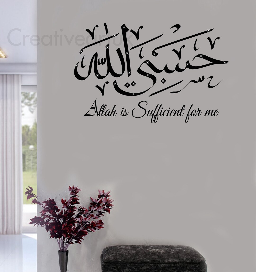 Islamic Wall Art Hasbi Rabbi "allah is Sufficient for Me" Islamic Wall ...