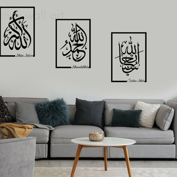Allah Akbar Decals - Etsy