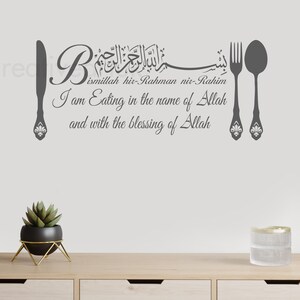 Bismillah Eating Dua Islamic Wall Art: Calligraphy Vinyl Decal E26 - Etsy