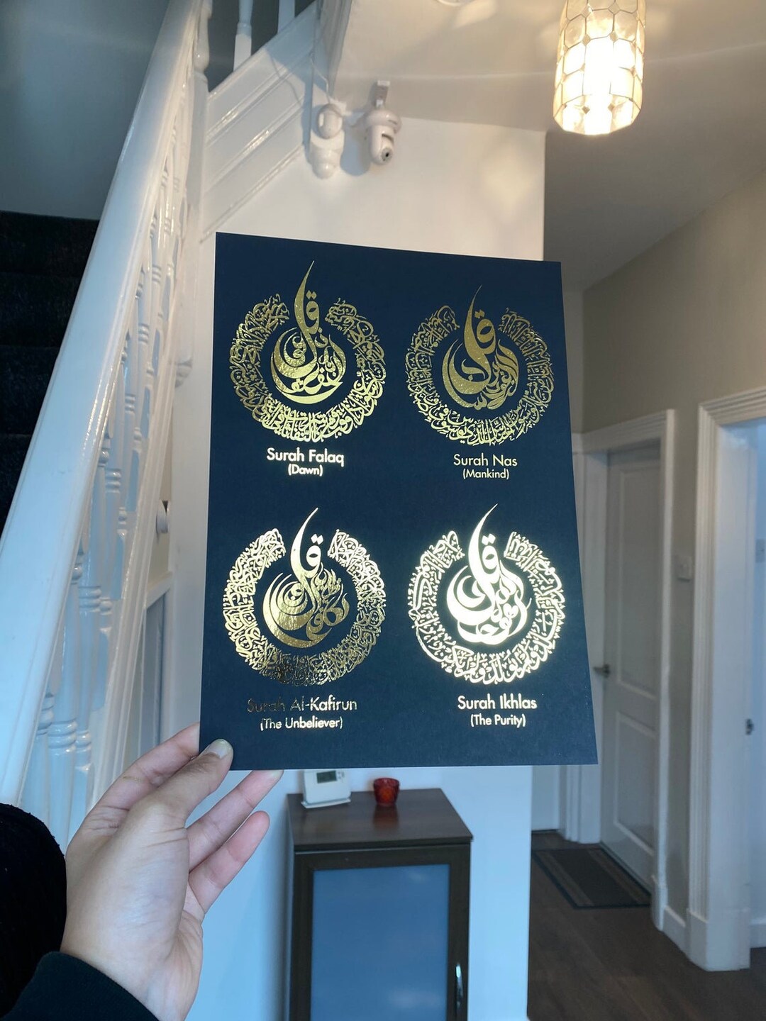Islamic Wall Art 4 Quls Islamic Foil Art | Quran | Islamic Home Décor ...