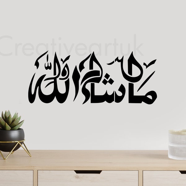 Masha'allah Stickers - Etsy
