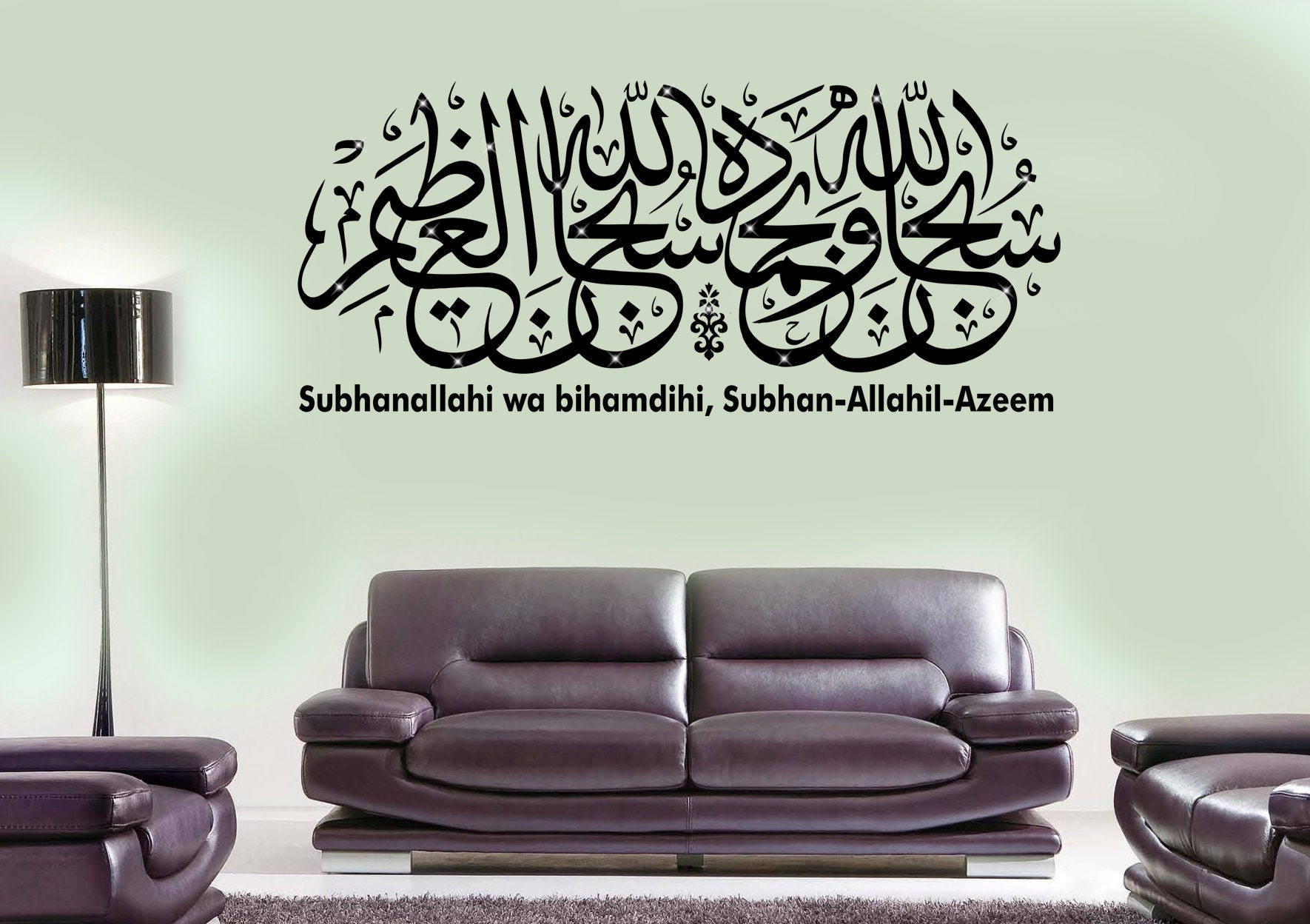 Islamic Wall Art Kalima La Ilaha Il allah Islamic Wall Stickers Kalima ...
