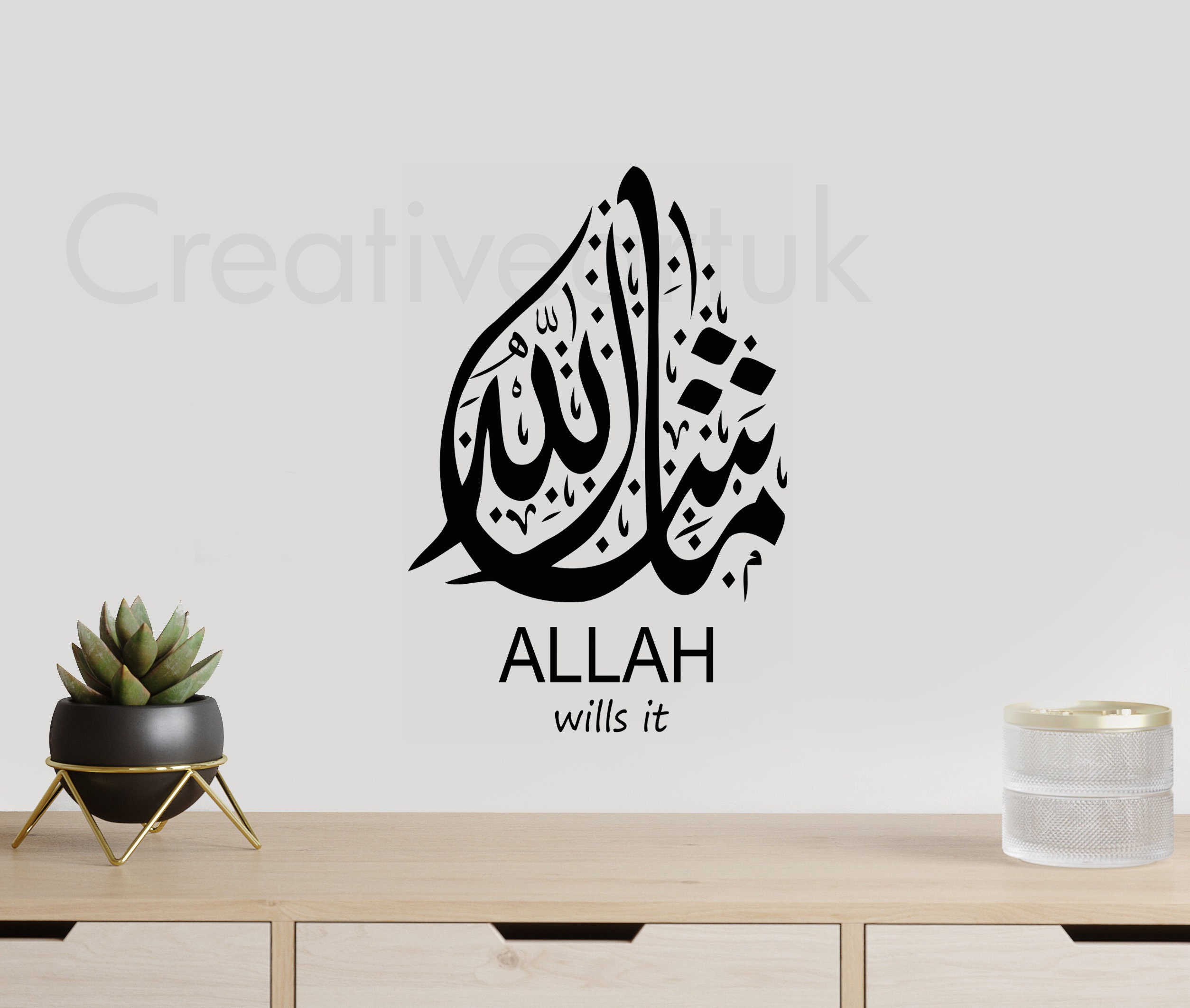 Mashallah Logo Sticker