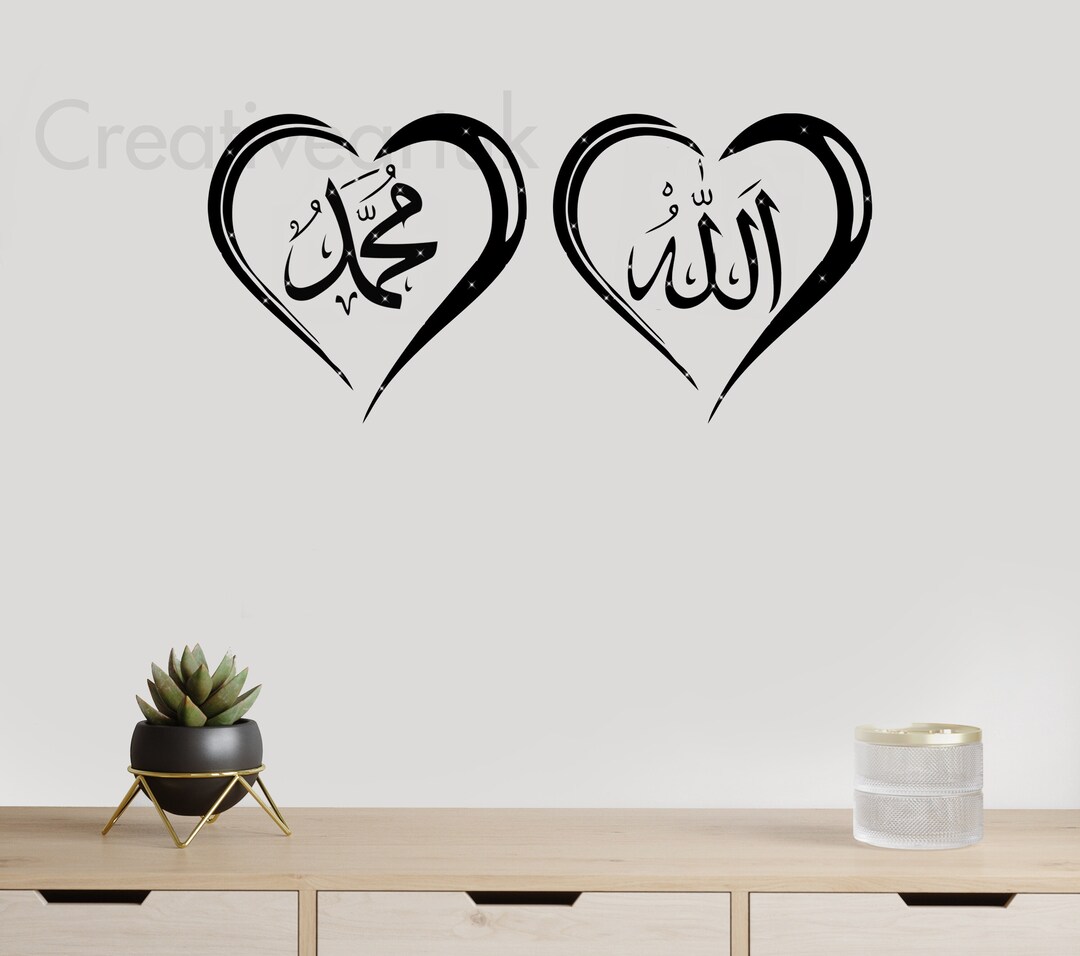 Islamic Wall Art: Allah & Muhammad Heart Decals - Etsy