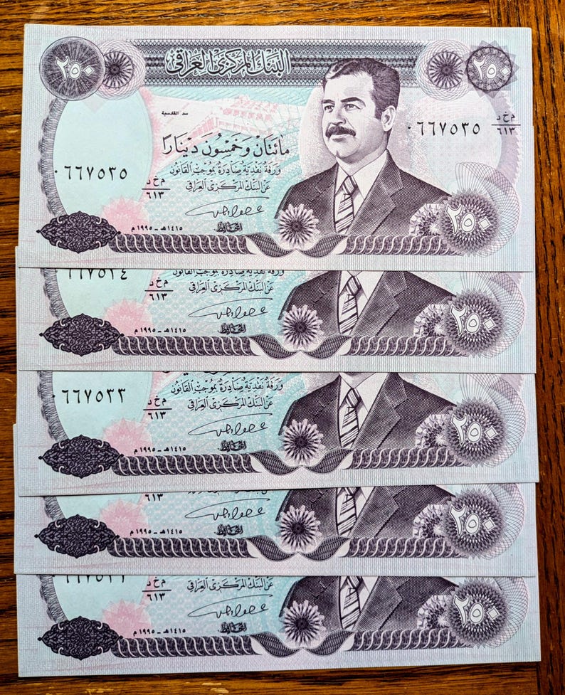 1995 Iraq 250 Dinars Note Consecutive Serial Set - Saddam Hussein Notes ...