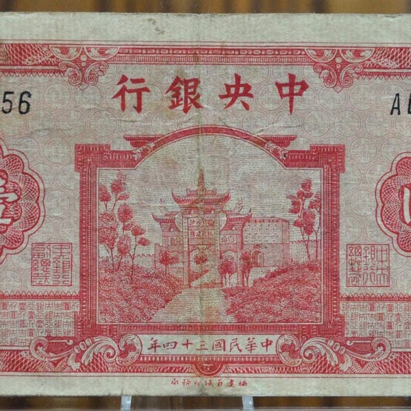 Ww2 China Money - Etsy
