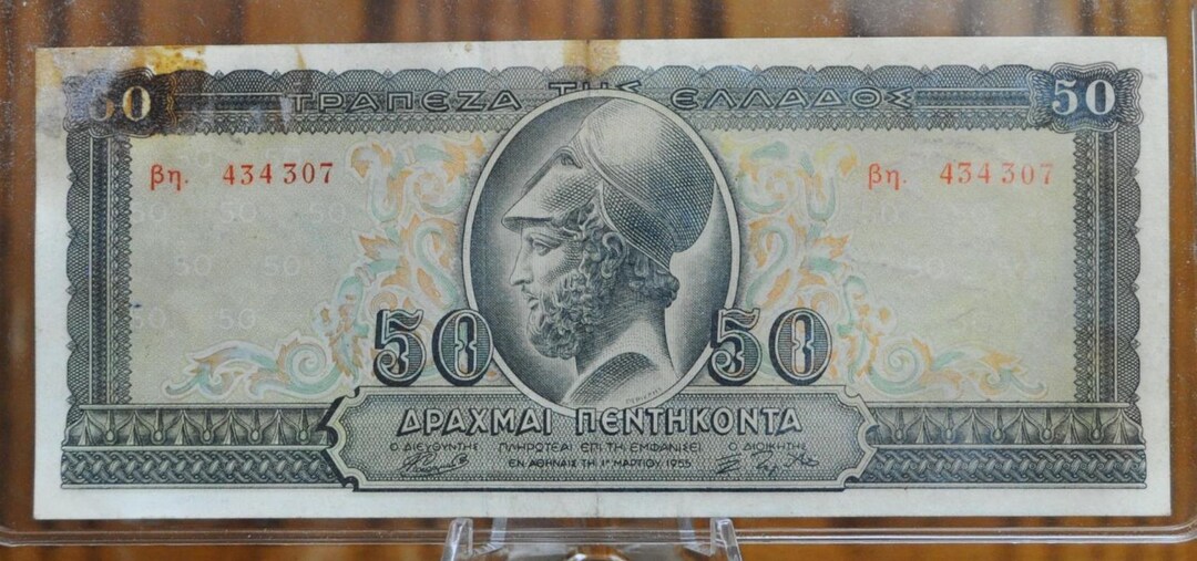1955 50 Drachmai Greek Bank Note - Pericles Funeral Oration Issue ...