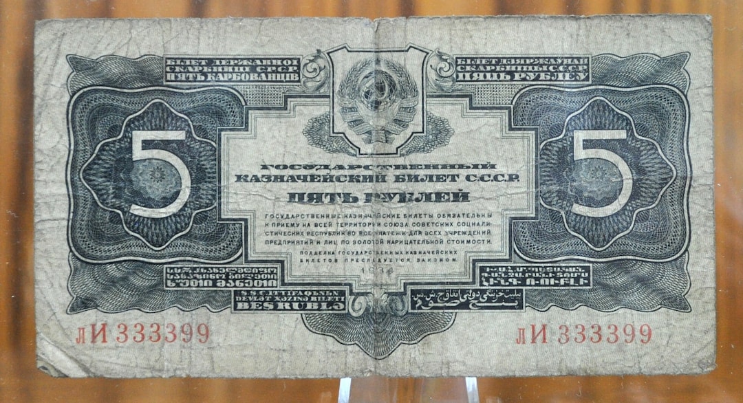 1934 Russian 5 Ruble Banknote - F/VF Condition - USSR 5 Ruble Note ...