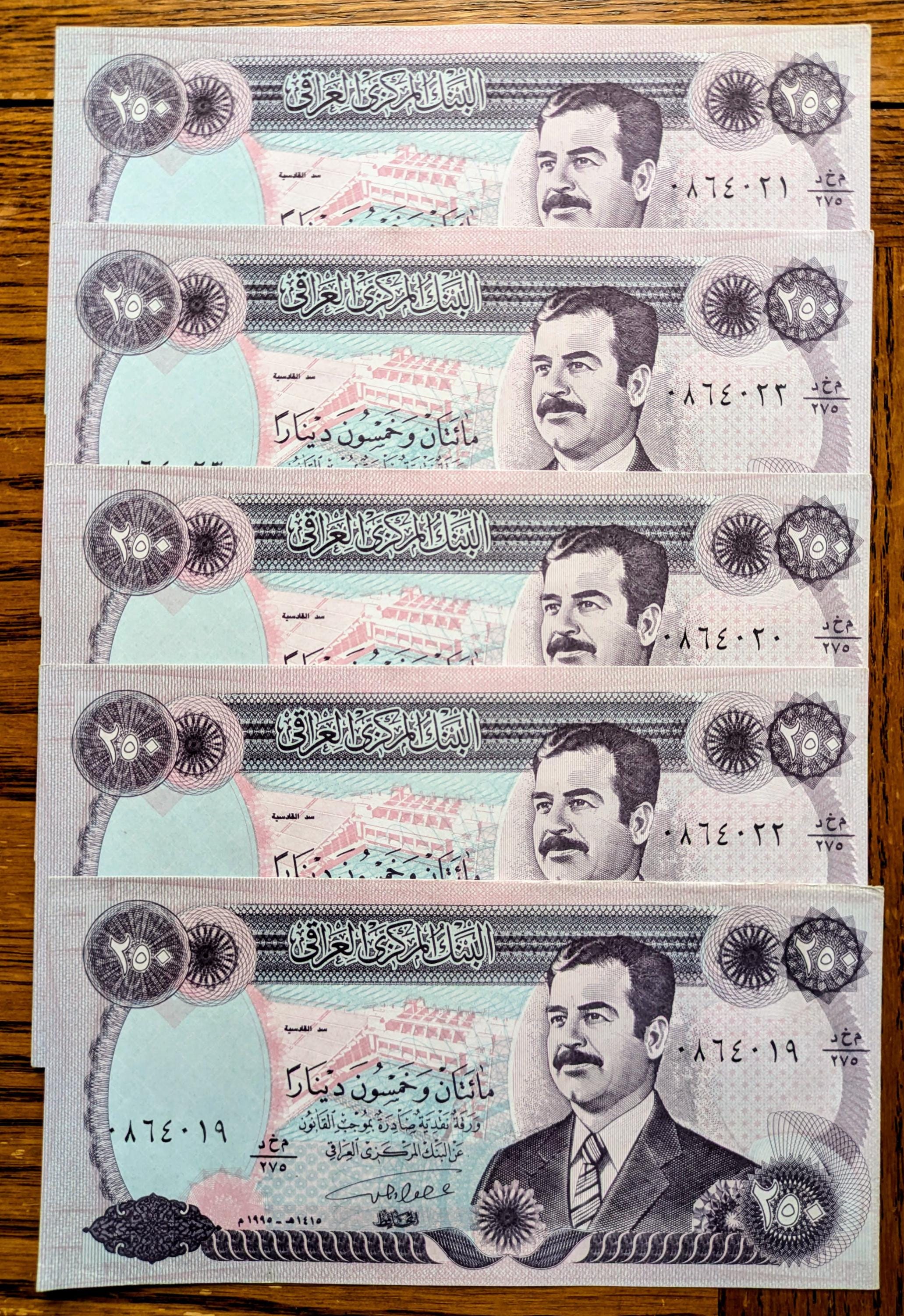 1995 Iraq 250 Dinars Note Consecutive Serial Set - Saddam Hussein Notes ...