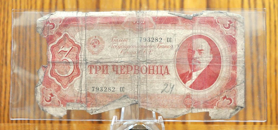 1937 Russia 3 Chervontsa Bank Note - Torn Condition - Vladimir Lenin ...