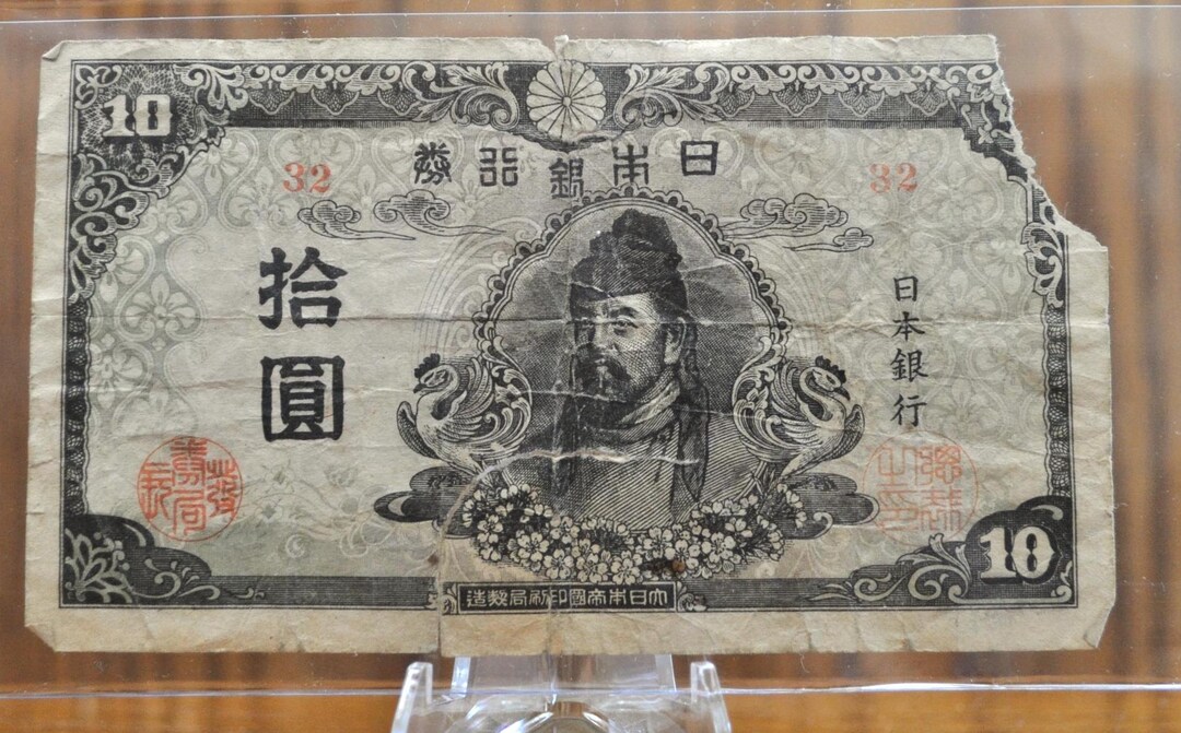 1945 Japan 10 Yen Banknote - World War II Japanese Note - Block 32 ...