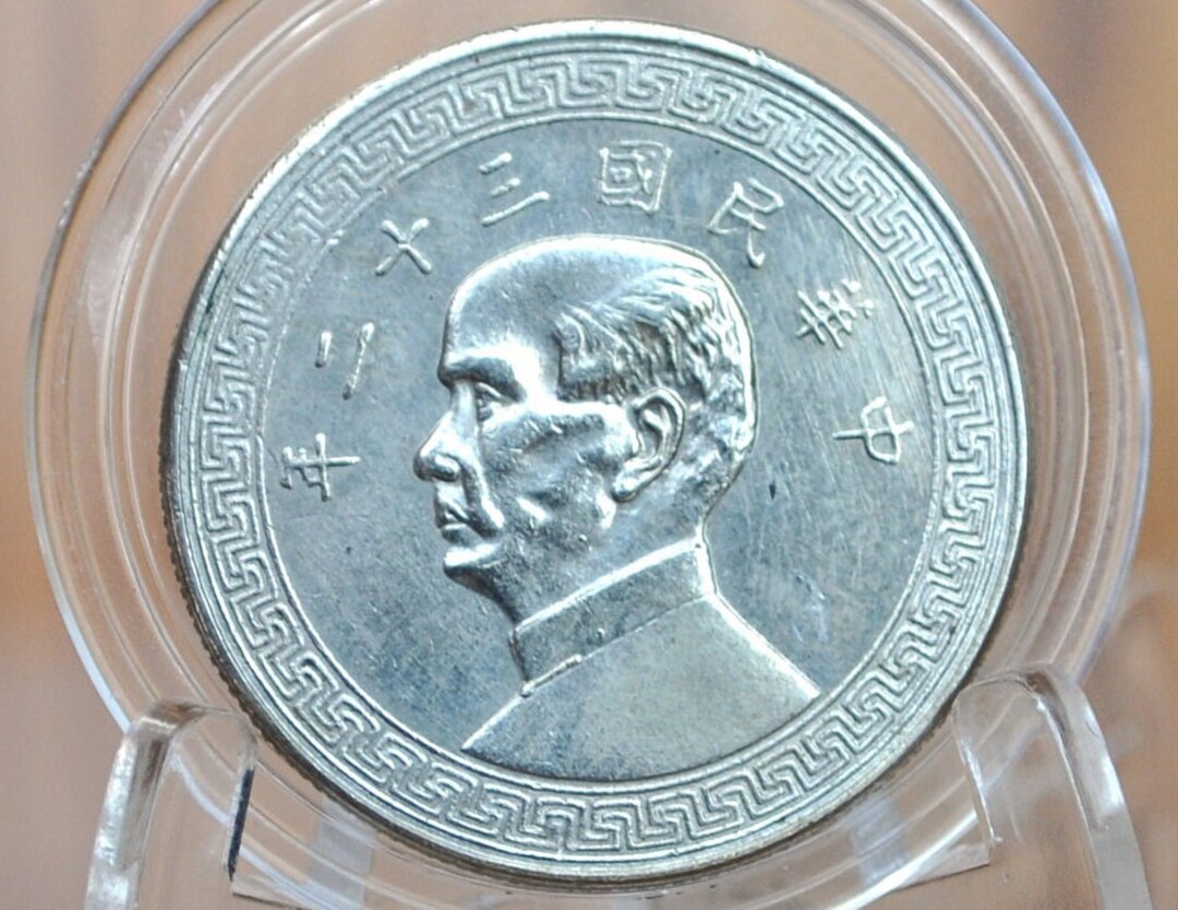 1943 Republic of China 10 Fen Coin Great Condition Vintage Nickel China ...