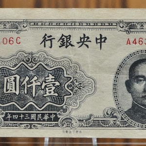 Ww2 China Money - Etsy