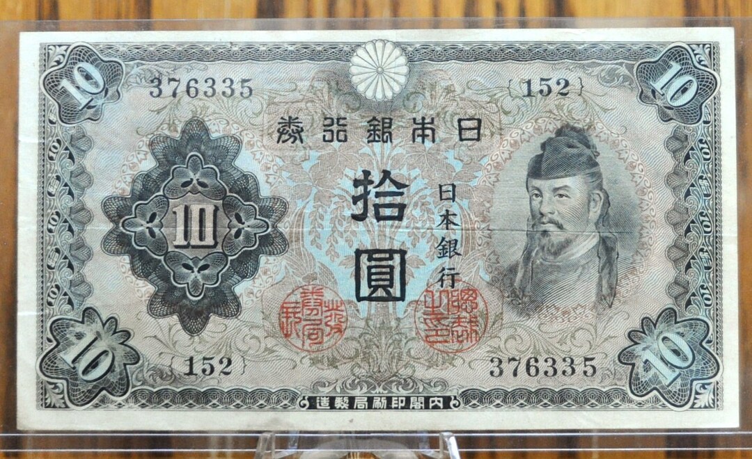 1944 Japan 10 Yen Banknote - World War II Japanese Note - Black Serial ...