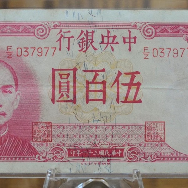 Ww2 China Money - Etsy