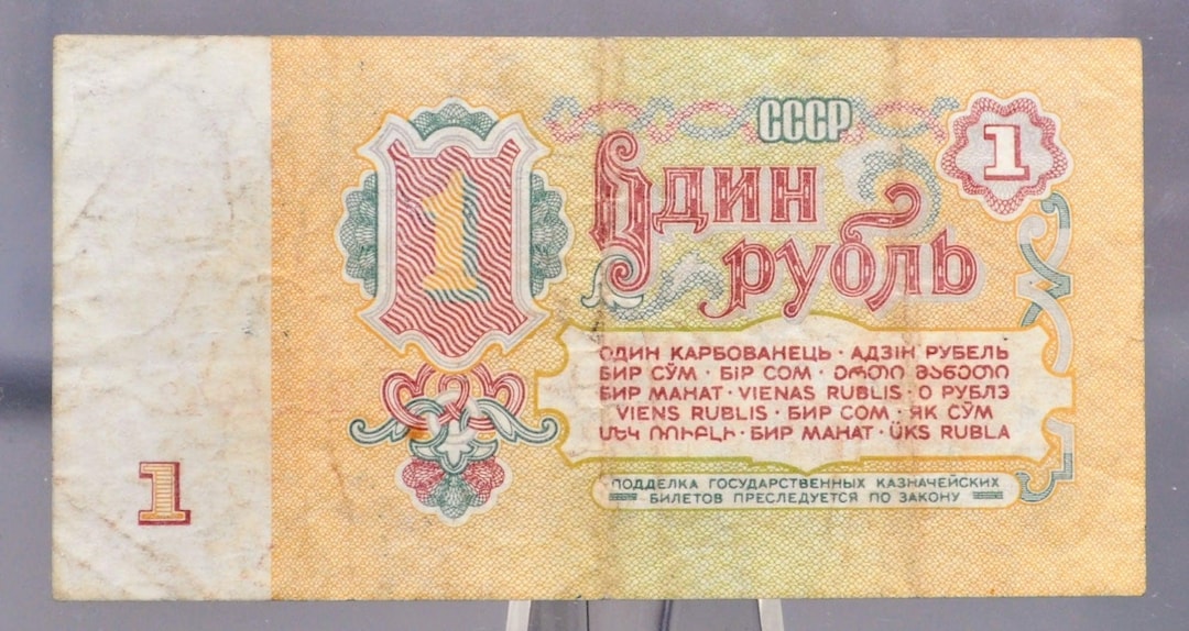 1961 Russian 1 Ruble Banknote - Vladimir Lenin Issue - Choice Very Fine ...