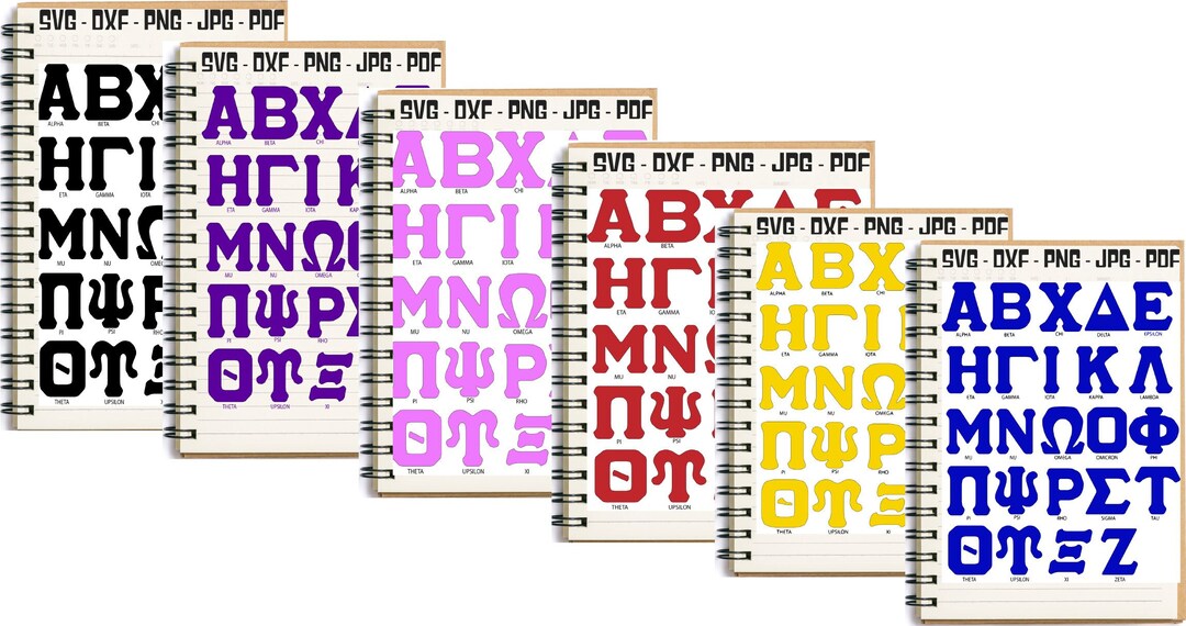 Greek Alphabet Mega Bundle - Svg-pdf-dxf-png-jpg | Cut Files for ...