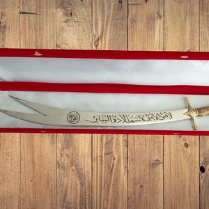 Handmade Zulfiqar Sword: Engraved Islamic Art, Stainless Steel, Walnut ...
