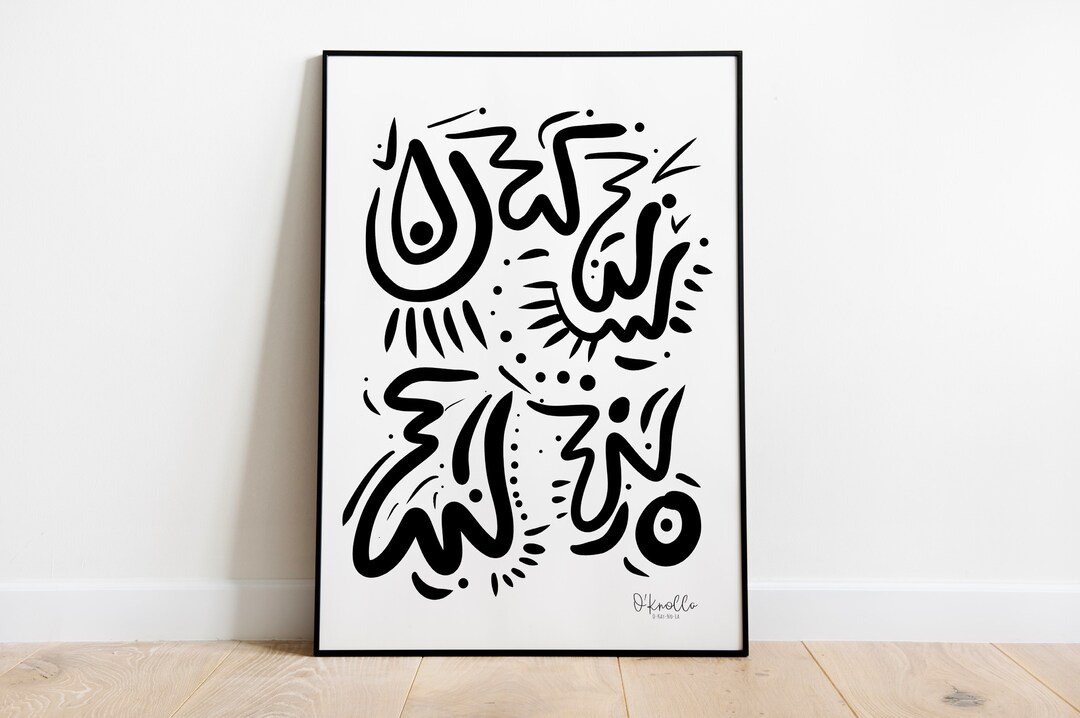 Black and White Wall Poster Print Monochrome Line Doodle African Art - Etsy