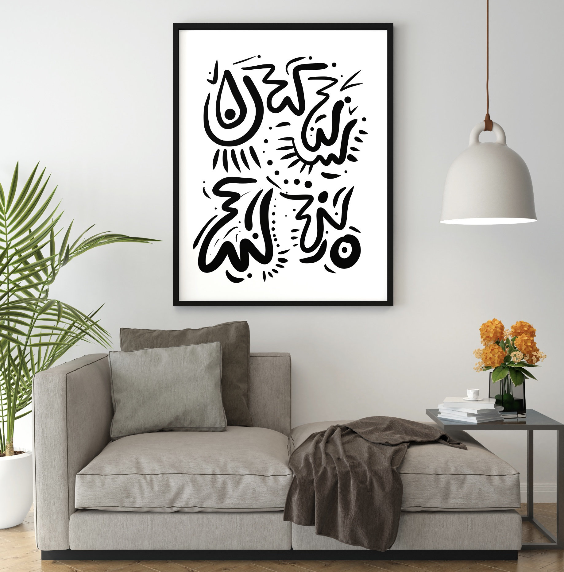 Black and White Wall Poster Print Monochrome Line Doodle African Art - Etsy