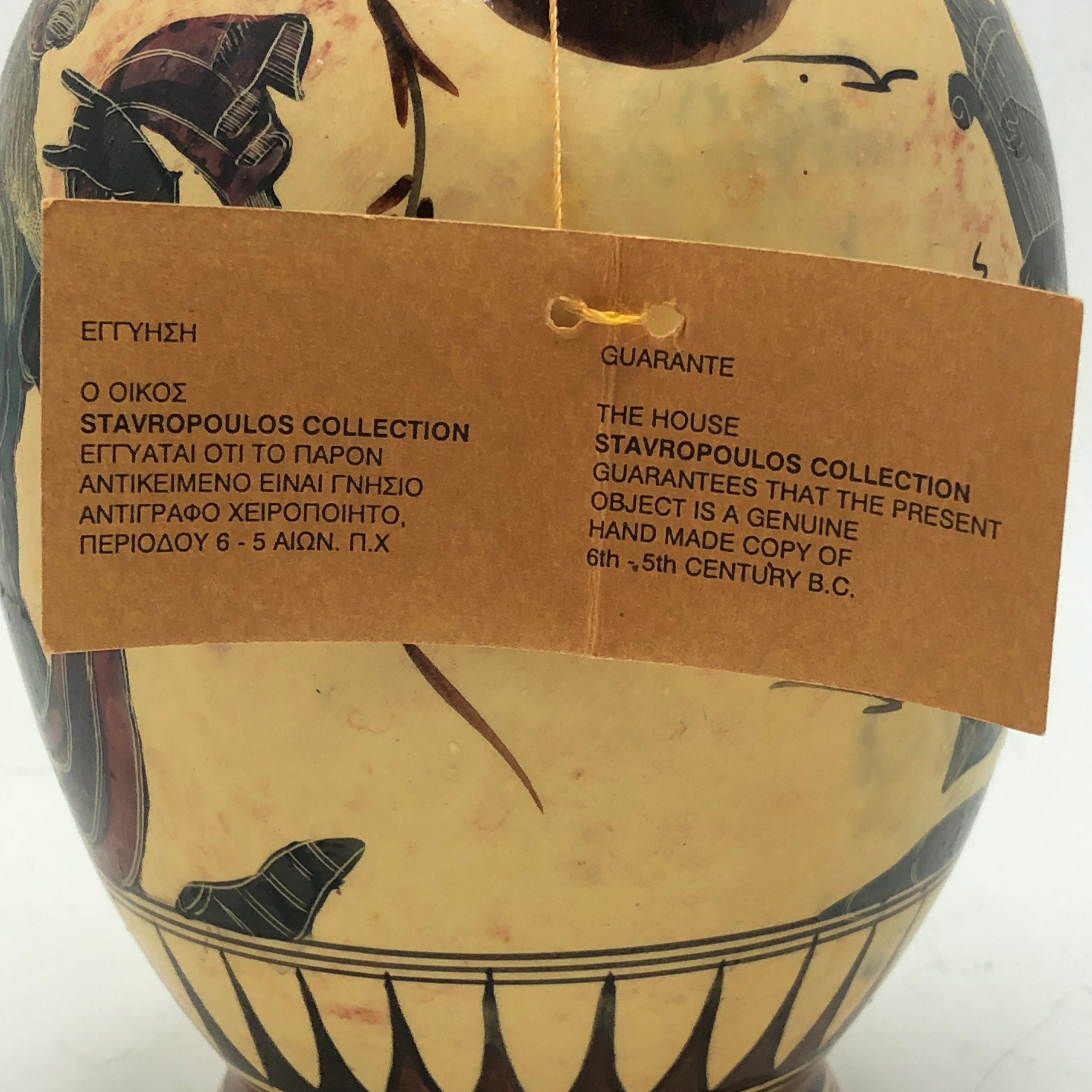 Greek Stavropoulos Collection Replica Double Handled Vase - Etsy