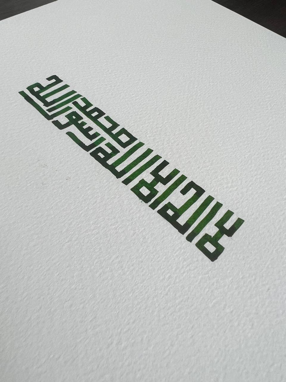 Arabic Calligraphy Declaration of Faith Kufic Script - Etsy
