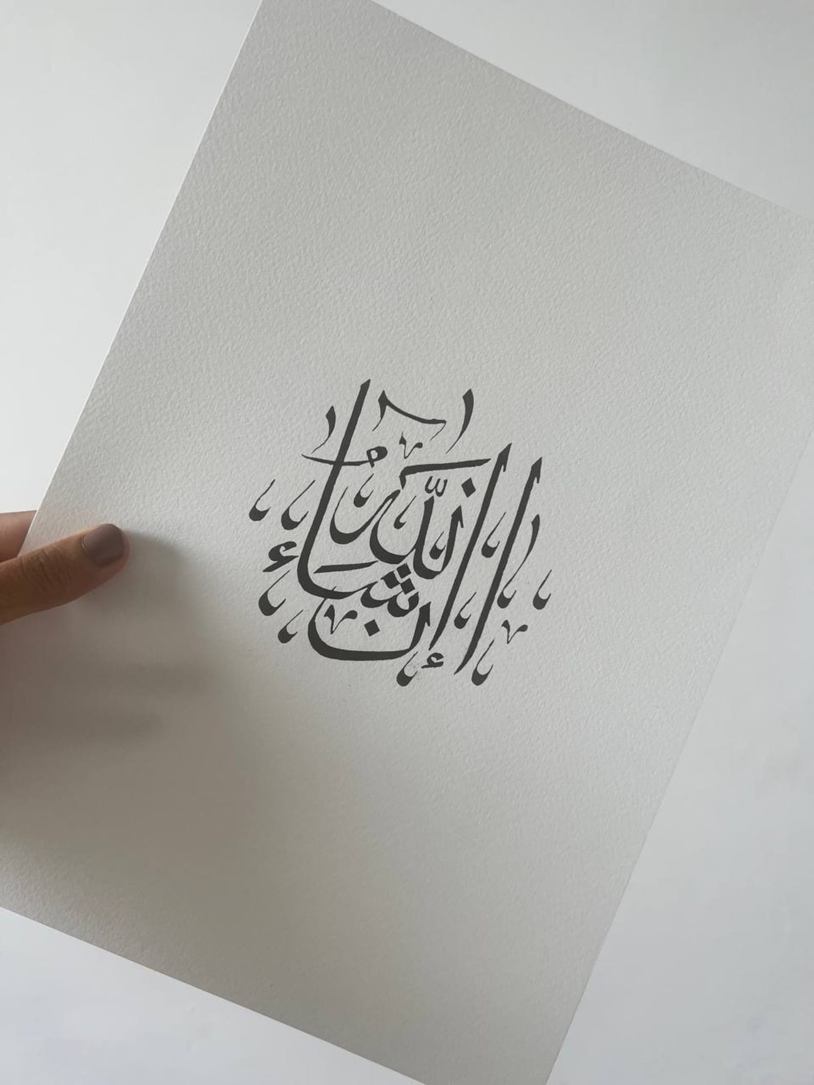 Arabic Calligraphy Thuluth Phrase - Etsy
