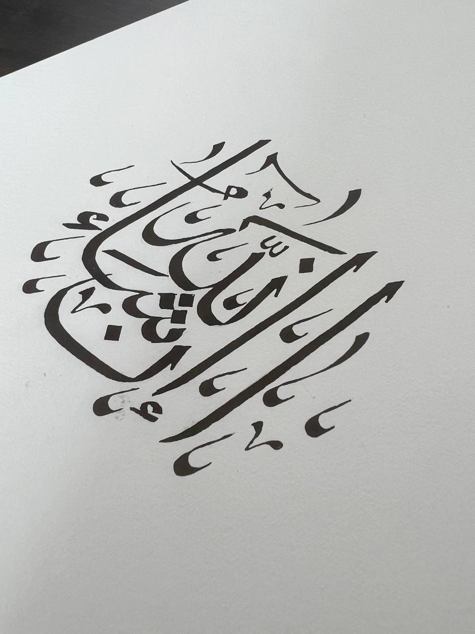Arabic Calligraphy Thuluth Phrase - Etsy
