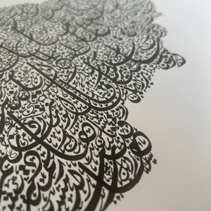 Calligraphy Print of Afghan Map With Place Names - Etsy