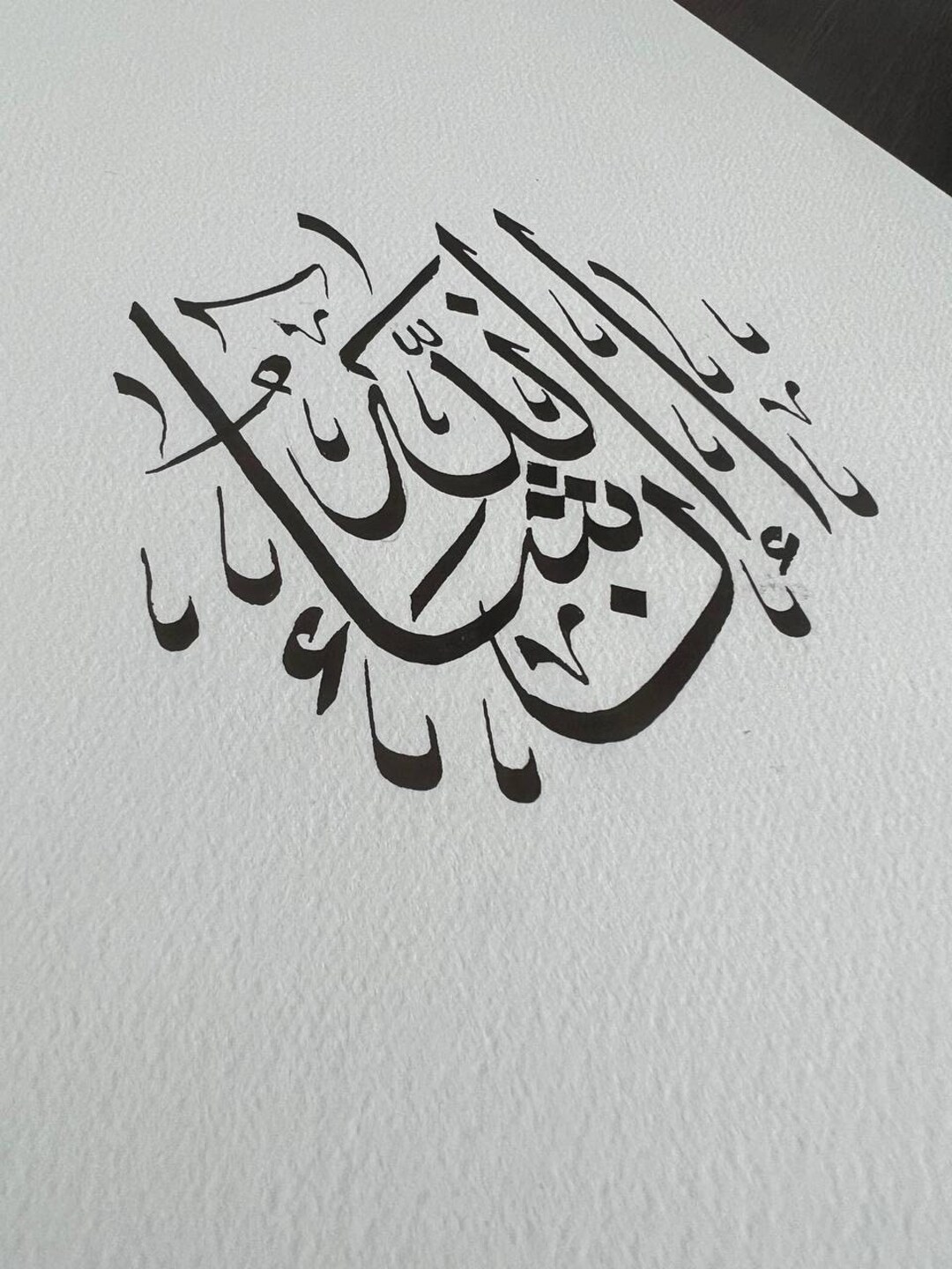Arabic Calligraphy Thuluth Phrase - Etsy