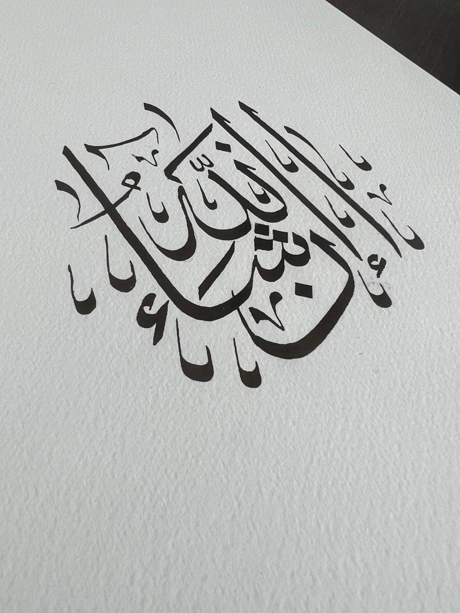 Arabic Calligraphy Thuluth Phrase - Etsy