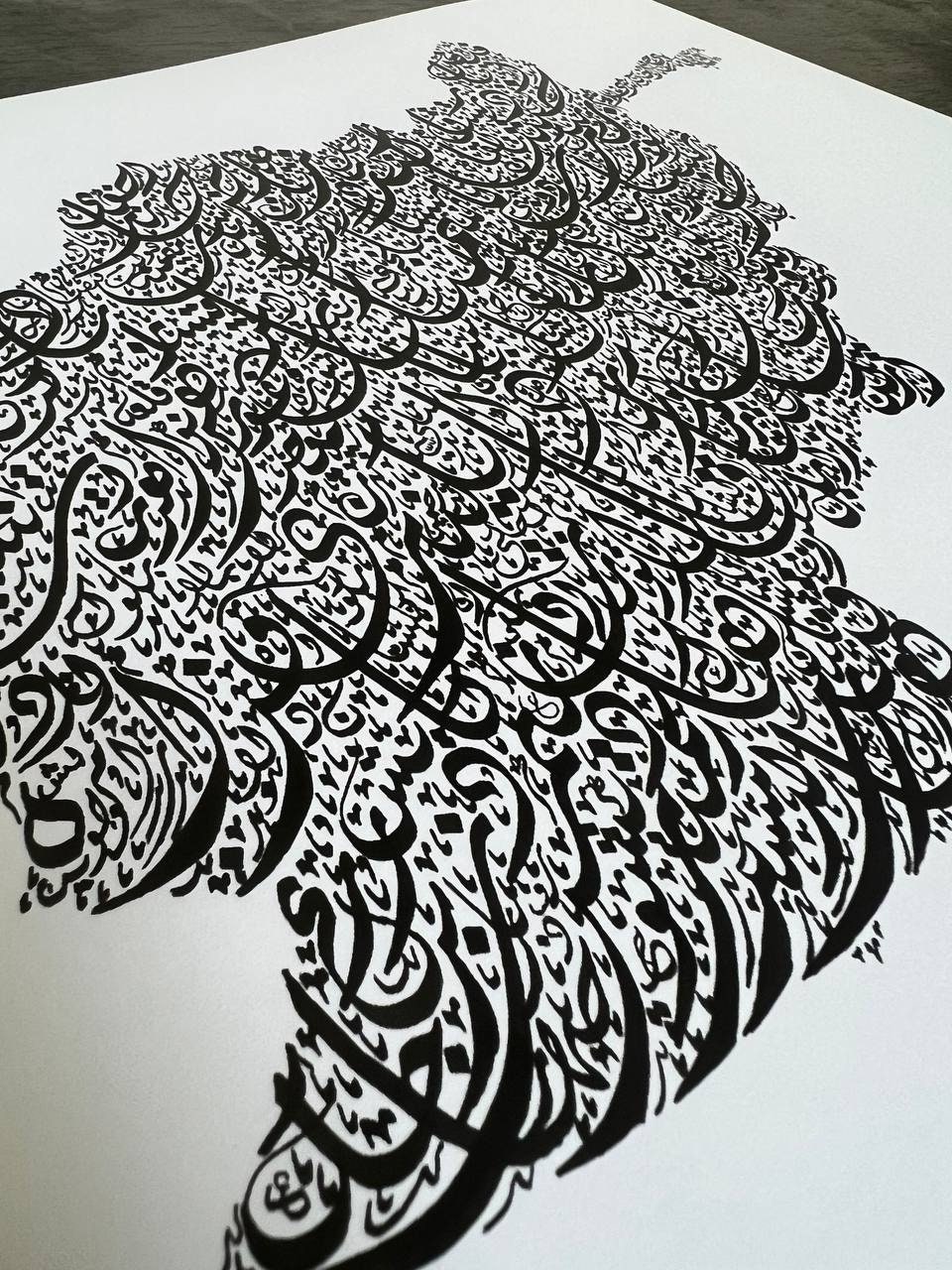 Calligraphy Print of Afghan Map With Place Names - Etsy