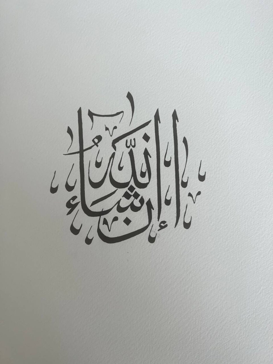 Arabic Calligraphy Thuluth Phrase - Etsy