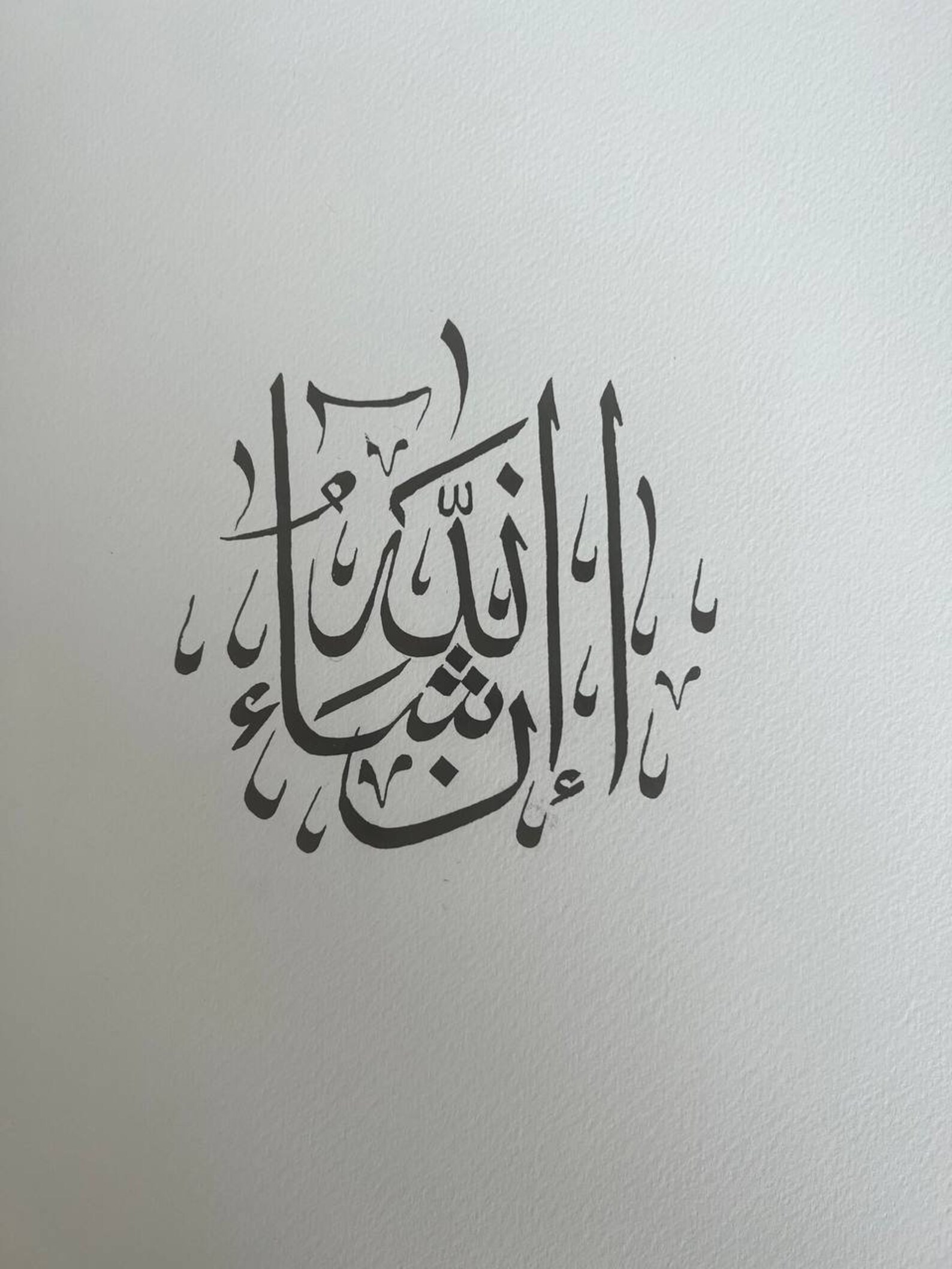 Arabic Calligraphy Thuluth Phrase - Etsy