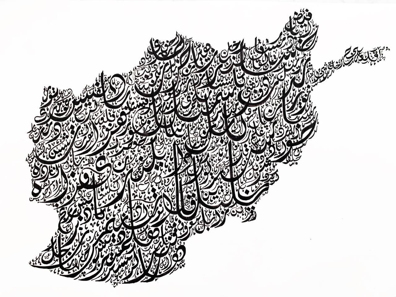 Calligraphy Print of Afghan Map With Place Names - Etsy