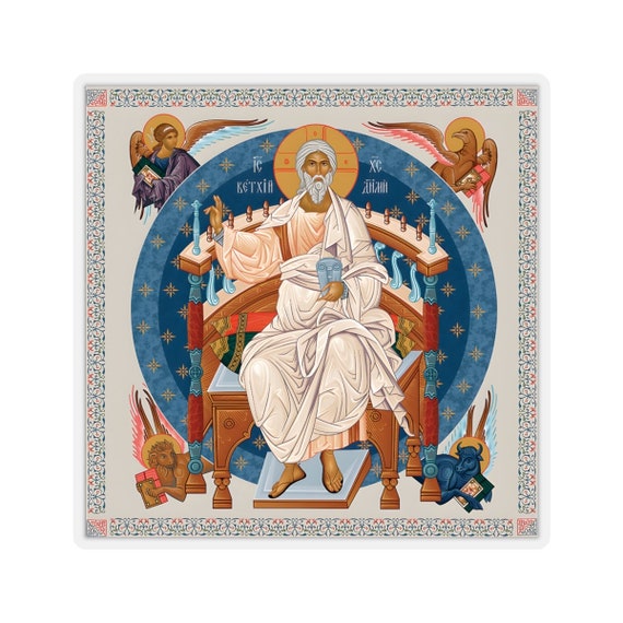 The Ancient of Days Sticker Orthodox Icon Daniel 7:9 παλαιὸς - Etsy ...