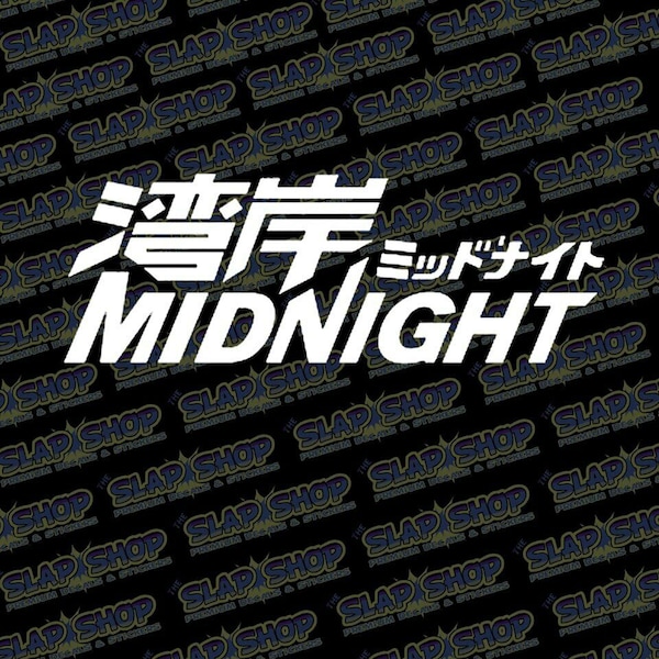 Midnight Club Car Decal - Etsy