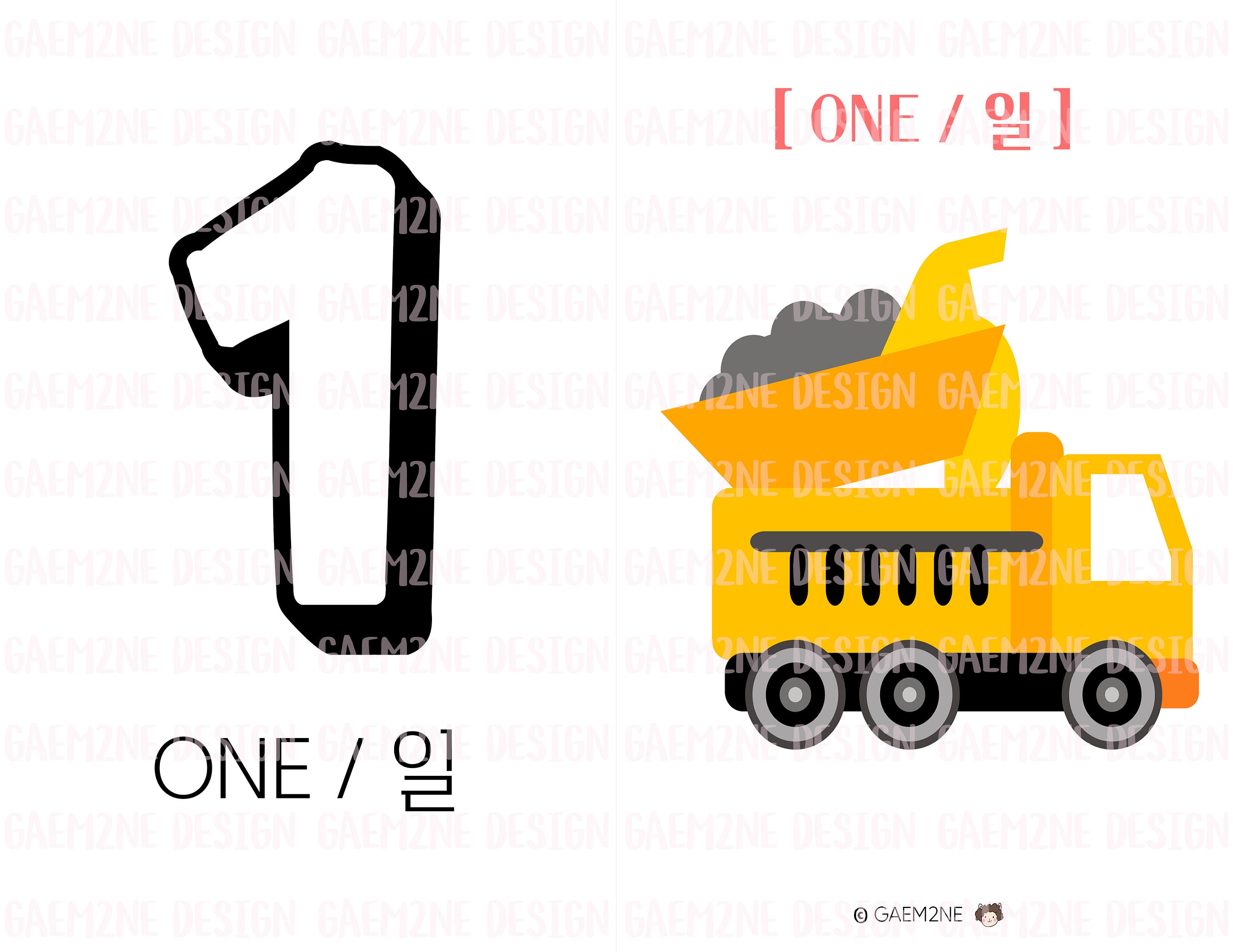 Number Flash Cards Printable, 123 Cards Kindergarten Activity ...