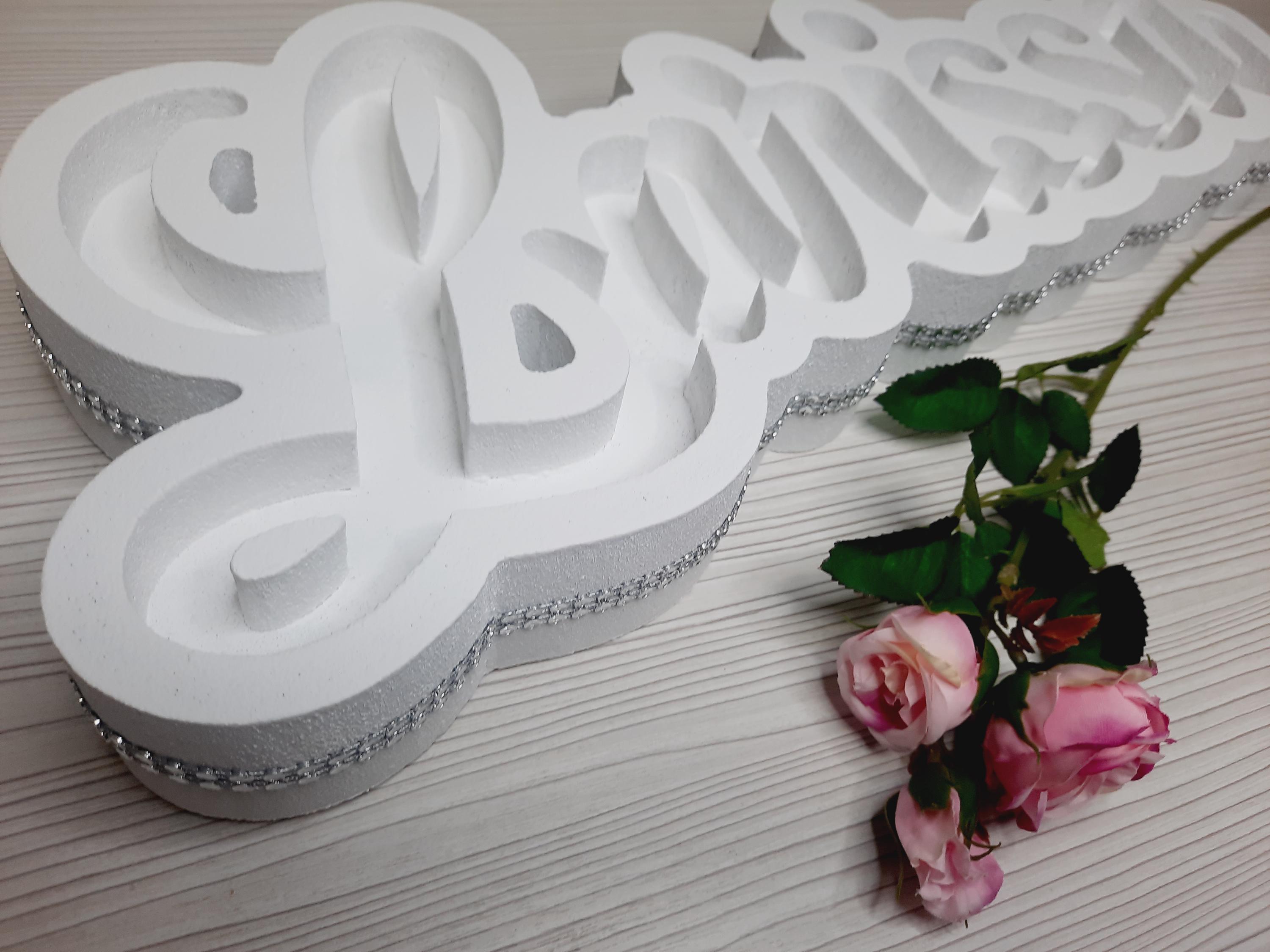 Fillable Letters, Decor Hollow Names, Fillable Numbers, Hollow ...