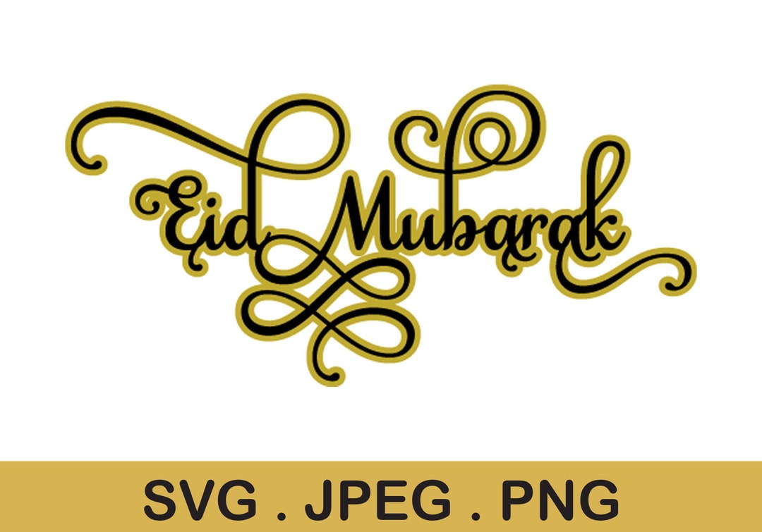 Eid Mubarak Svg, Eid Decor, Eid Decoration, Islamic Svg, Digital ...