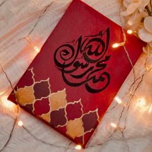 Arabic Canvas Arabic Desk Decor With Easel Eid Gifts Ramadan Gifts ...