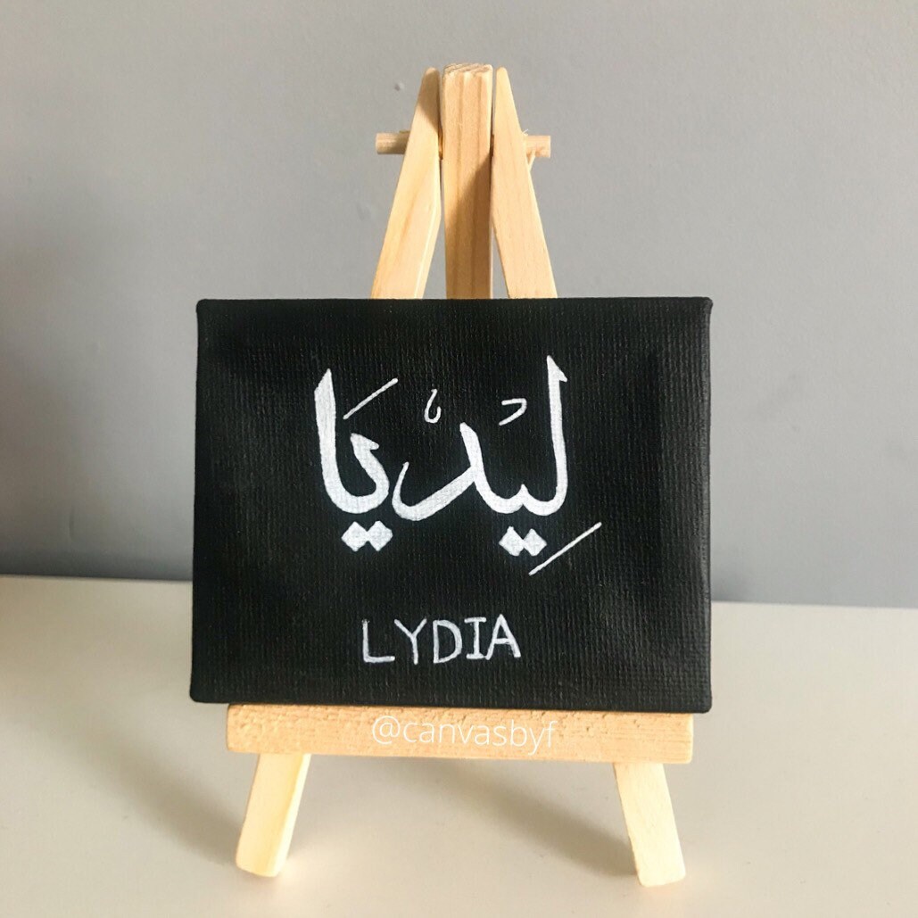 Mini Personalised Canvas With Easel Name Canvas Ramadan Gift Decoration ...
