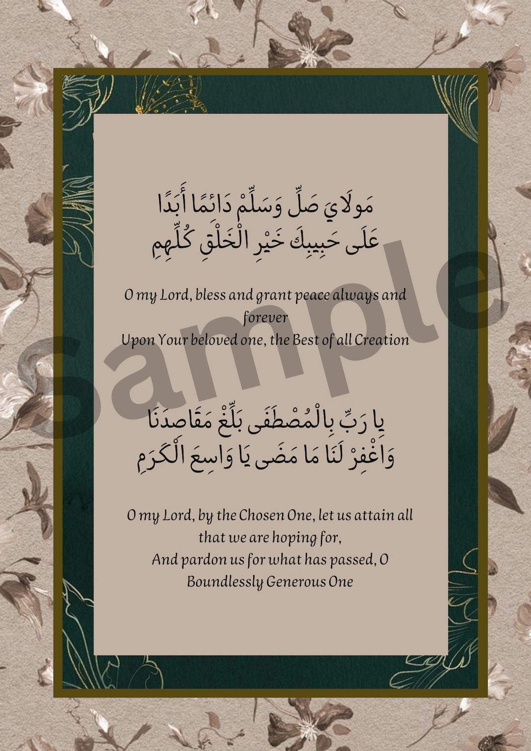 Qasida Burda Print Islamic Print Arabic Print Arabic Wall Art Islamic ...