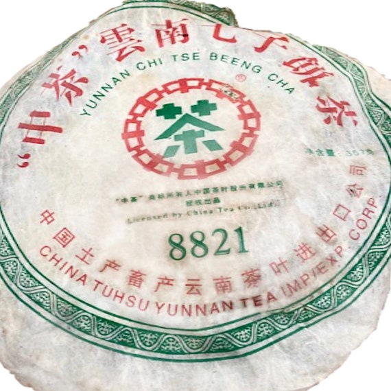 Aged 2007 raw puerh tea Chinese fermented tea sheng cha | Etsy