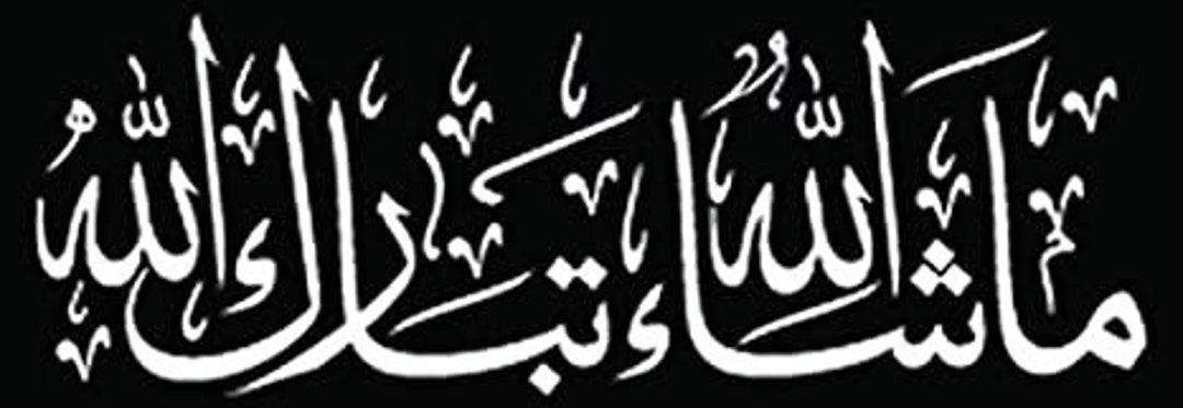 Masha God's Will Muslim Symbol Car Truck Window Bumper Vinyl Graphic ...