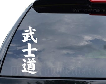 Bushido Sticker - Etsy