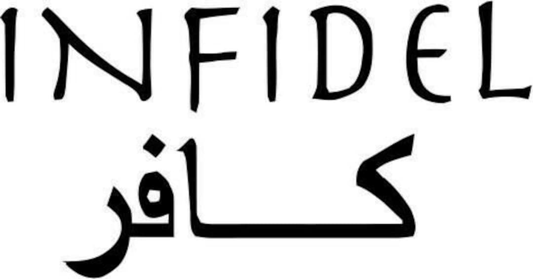 Infidel Arabic Home Decor Car Truck Window Decal Sticker - Etsy