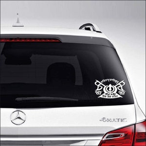 Onkar Khanda Sikh Car Truck Motorcycle Windows Bumper Wall Decor Vinyl ...